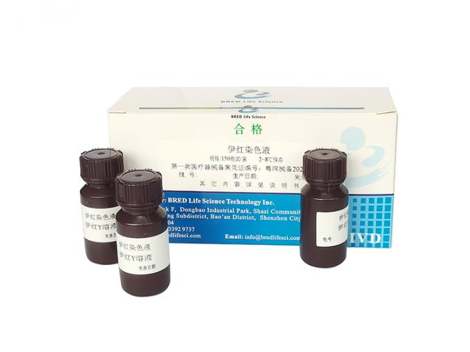 Eosin Staining Kit for Determination of Sperm Vitality