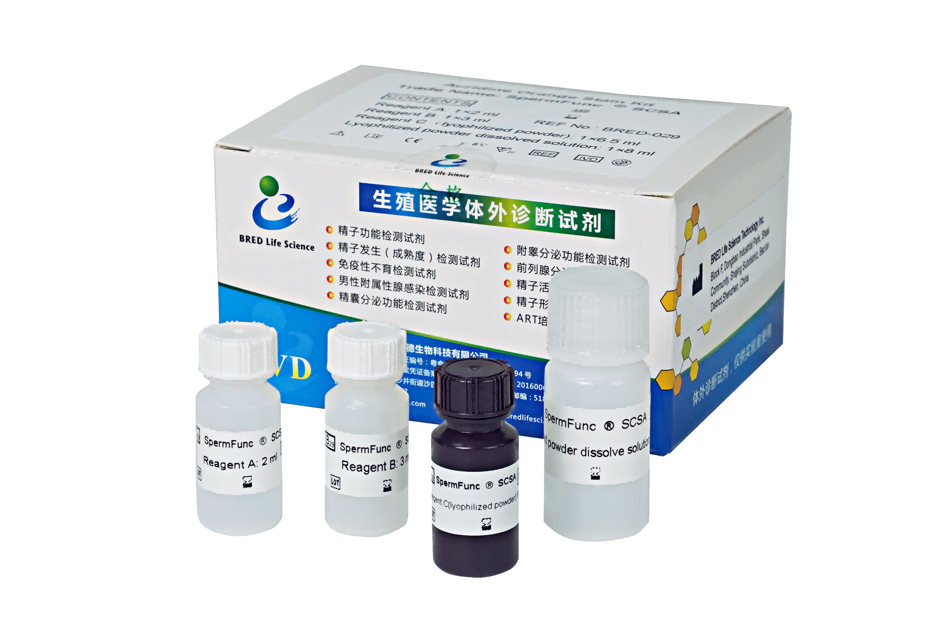 Sperm DNA fragmentation test sperm chromatin structure assay SCSA