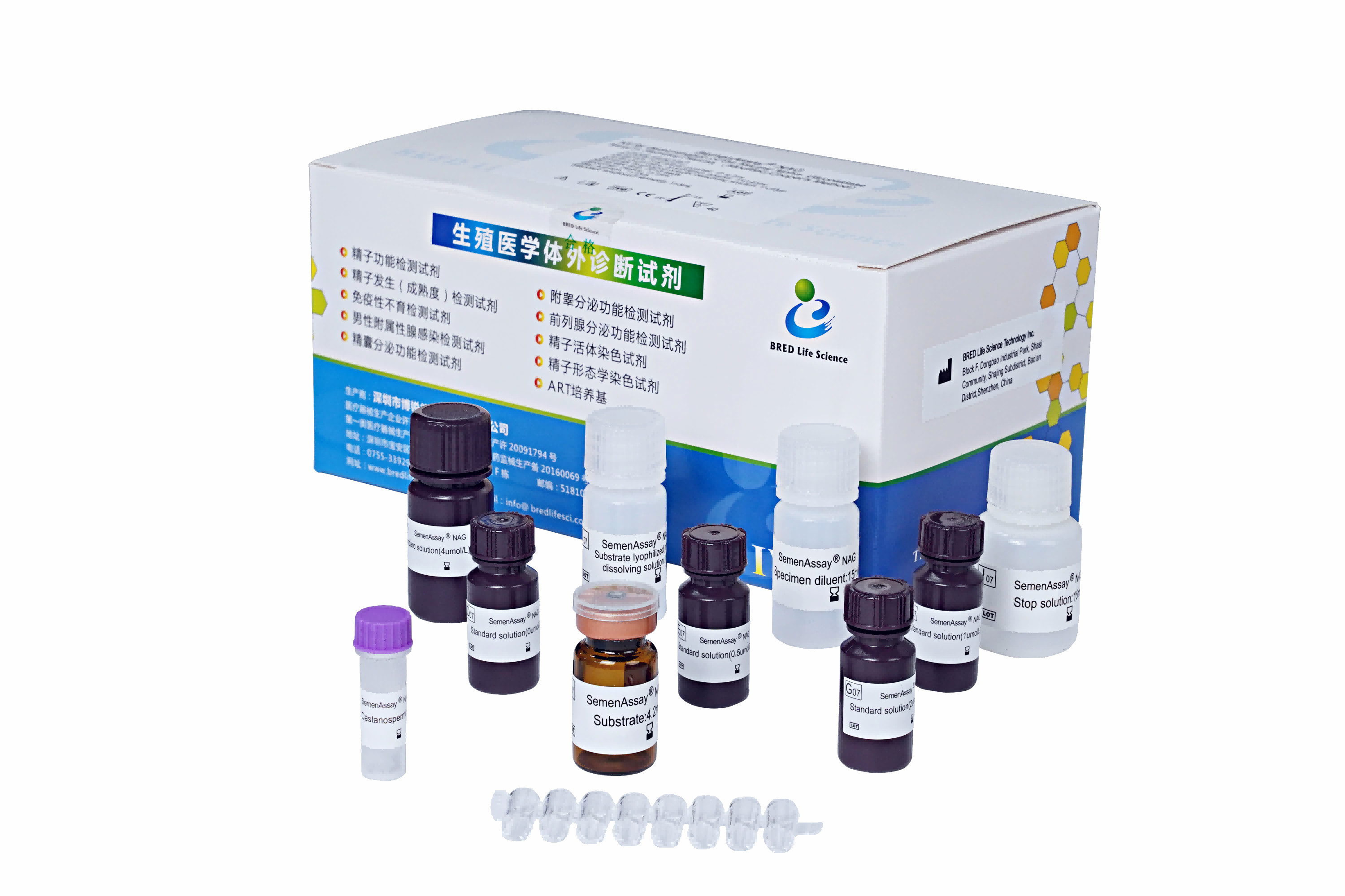 Kit for Determination of the Neutral Alpha-glucosidase Level in Seminal ...