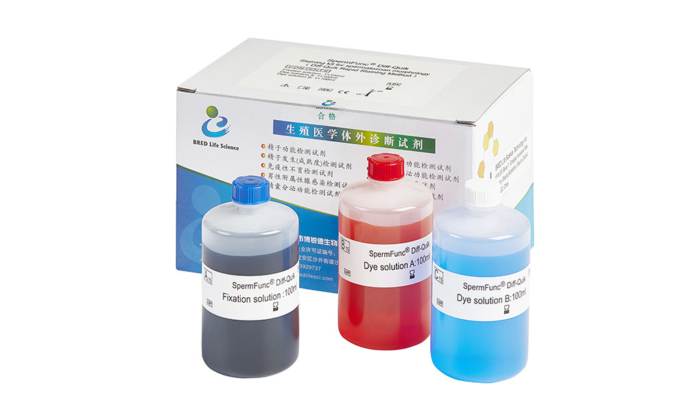 Sperm Function Diff Quik Stain Kit BRED-015 Easy Use For Spermatozoa ...